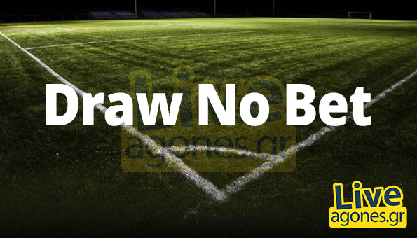 Επεξήγηση του Draw No Bet (DNB) | Στοίχημα Επεξήγηση του Draw No Bet (DNB) | Στοίχημα